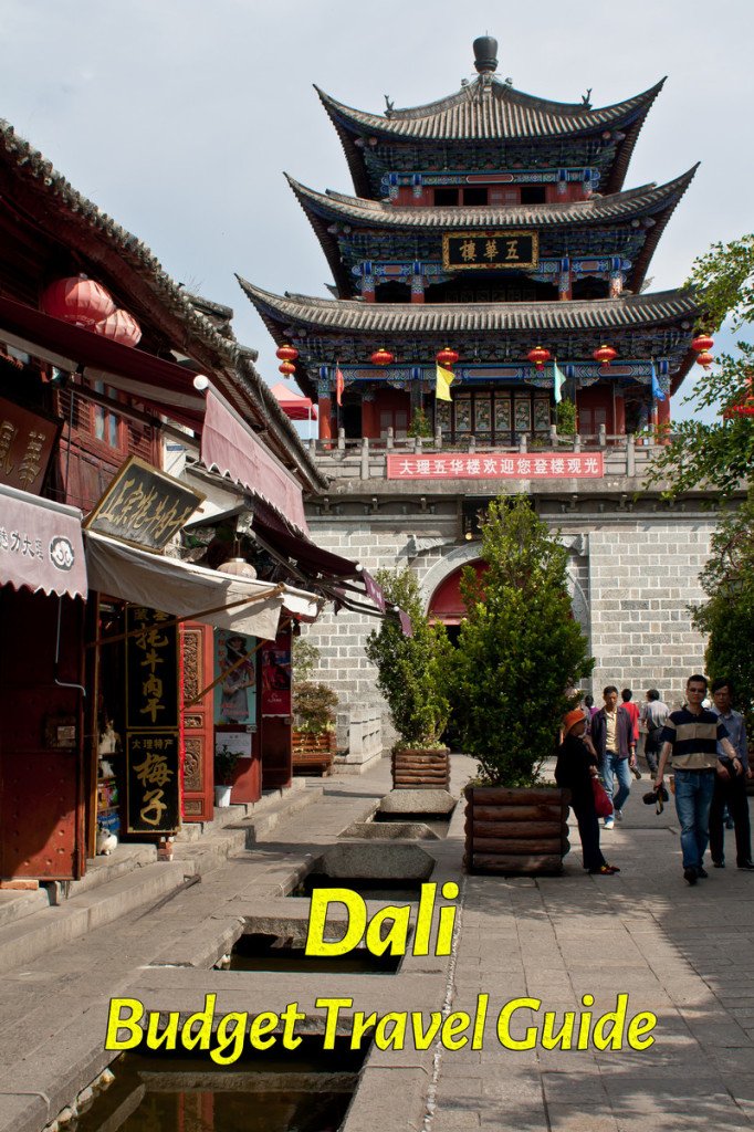 Dali Travel Guide